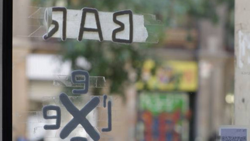 Ex-Designer Project Bar | Disseny Hub Barcelona